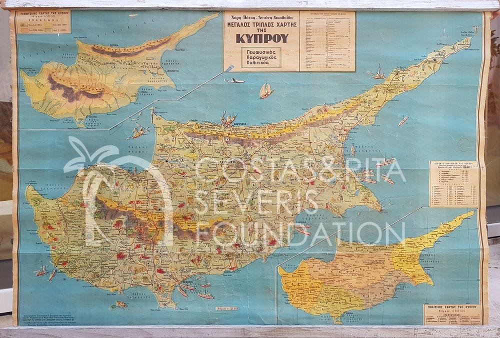 CVAR | Map of Cyprus